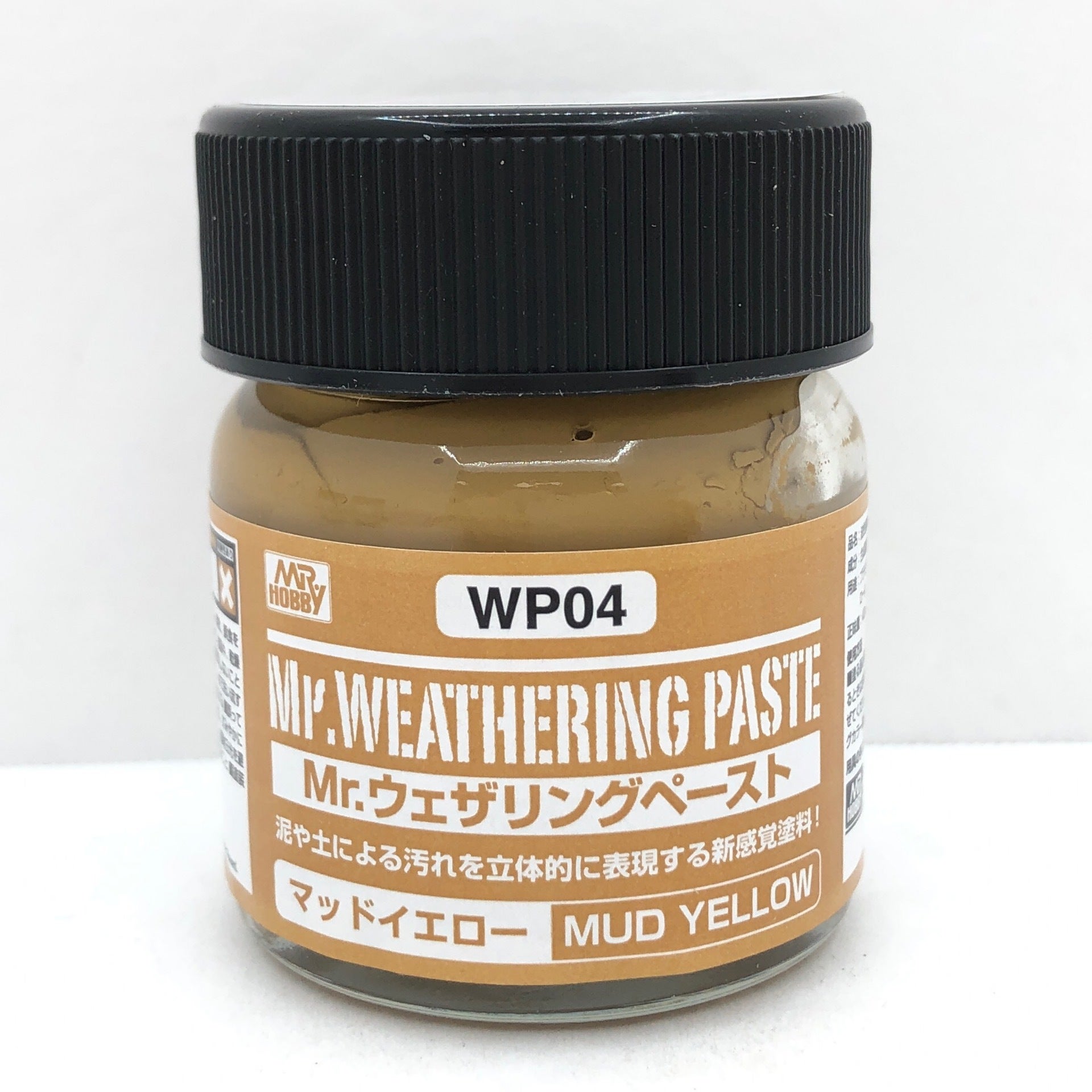WP04 Weathering Pastel Mud Yellow | HobbyOne Japan