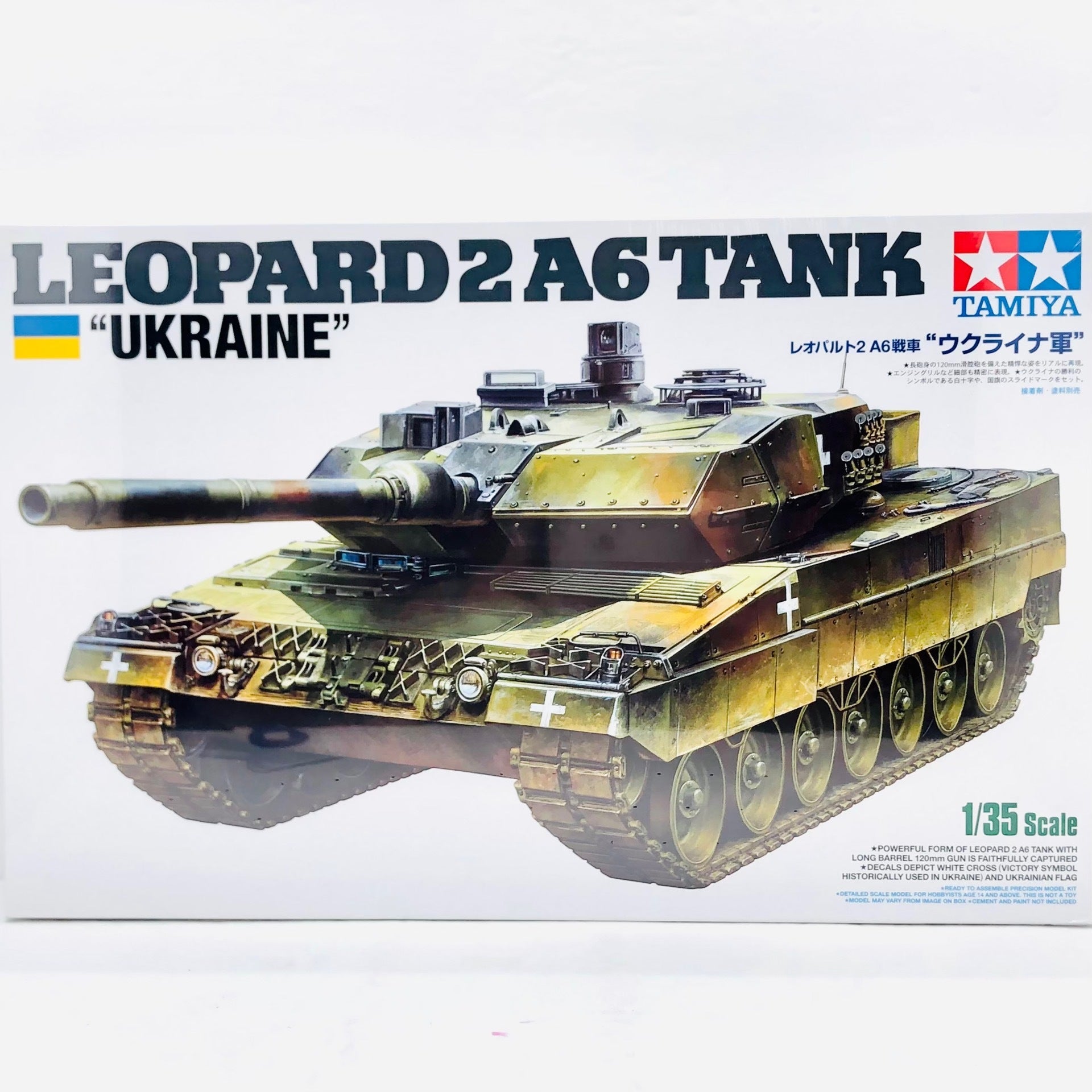 Tamiya #25207 1/35 Leopard 2 A6 Tank "Ukraine" | HobbyOne Japan