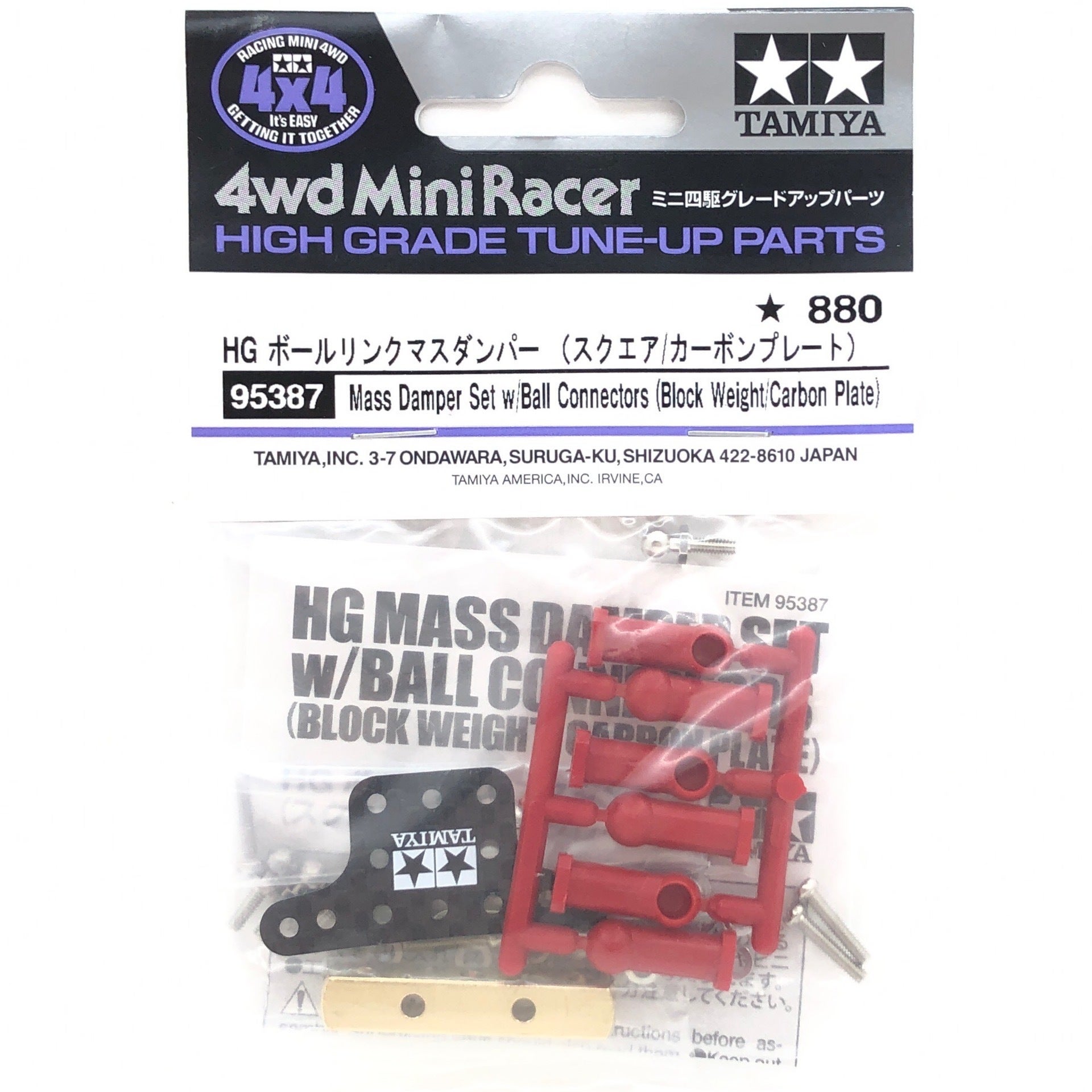 Mini 4WD #95387 JR HG Mass Damper Set w/Ball | HobbyOne Japan