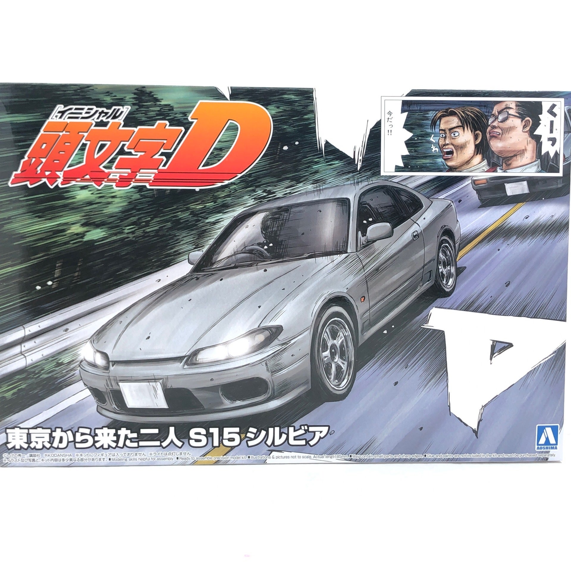 AOSHIMA Initial D Series No.19 Two People from Tokyo S15 Silvia ...