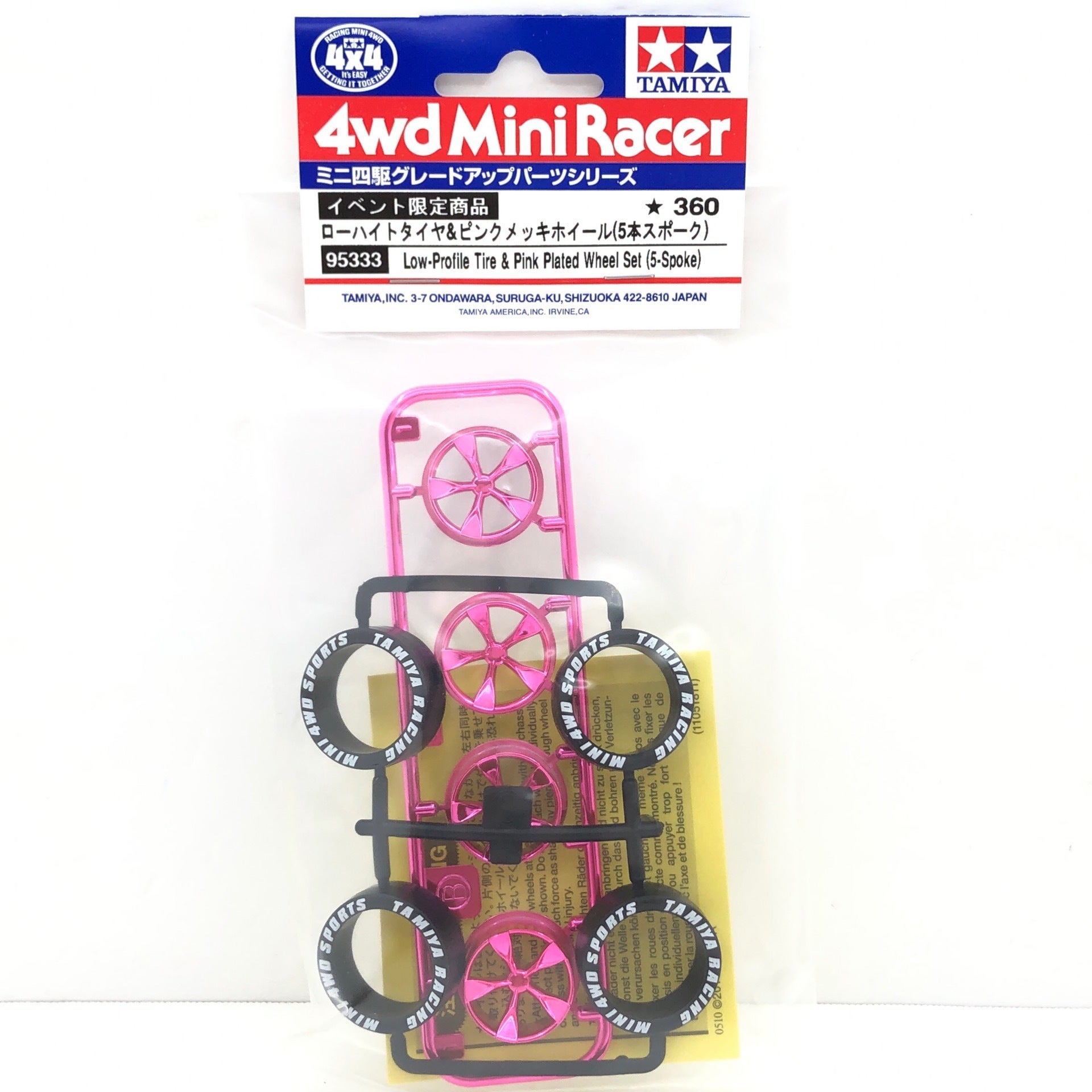 Mini 4WD #95333 Low Profile Tire & Pink Plated Wheel Set 5 Spoke ...