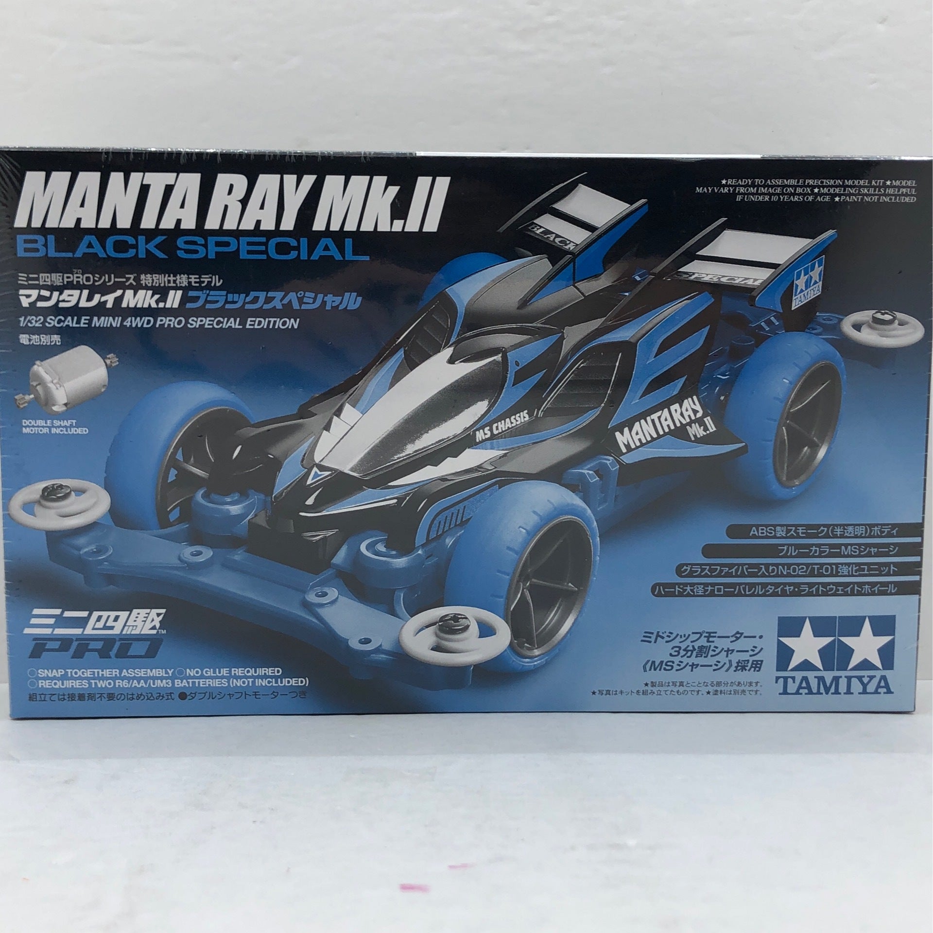 Mini 4WD #95466 Manta Ray MK.II Black Special | HobbyOne Japan