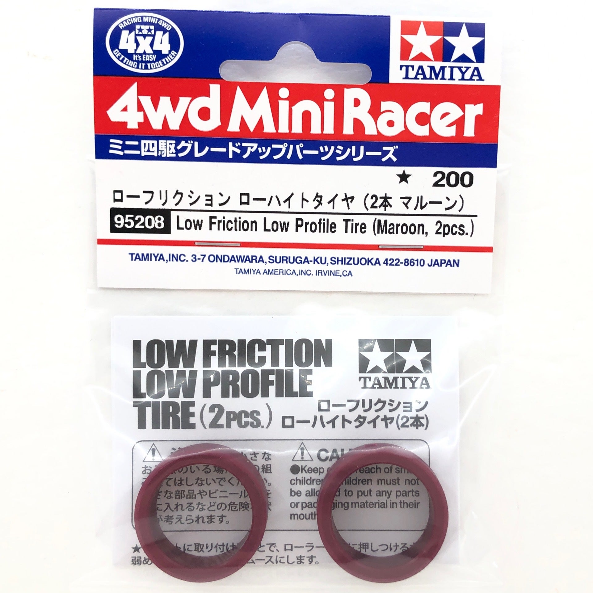 Mini 4WD #95208 Low Friction Low Profile Tire Maroon 2pcs | HobbyOne Japan