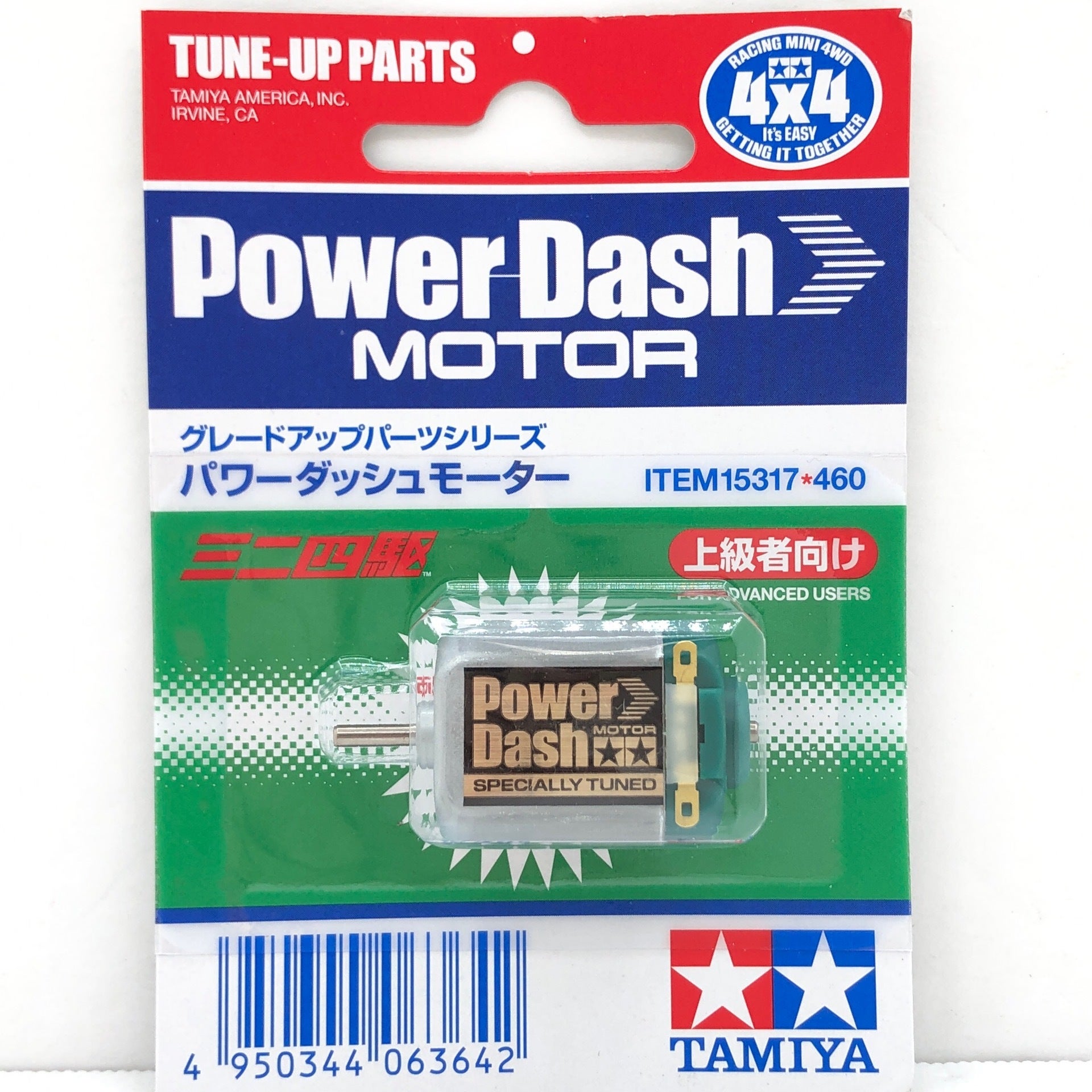 Mini 4WD #15317 Power Dash Motor | HobbyOne Japan