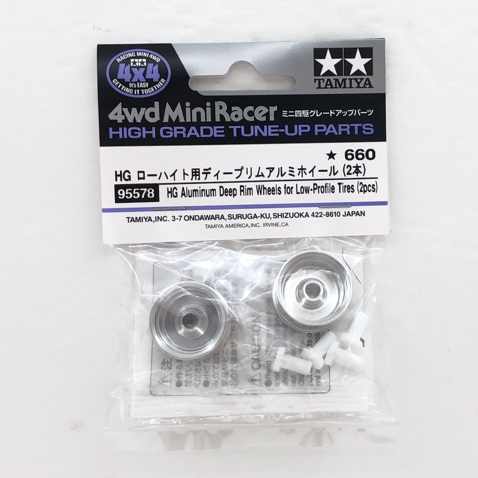 Mini 4WD #95578 HG ALUM DEEP RIM WHEELS | HobbyOne Japan