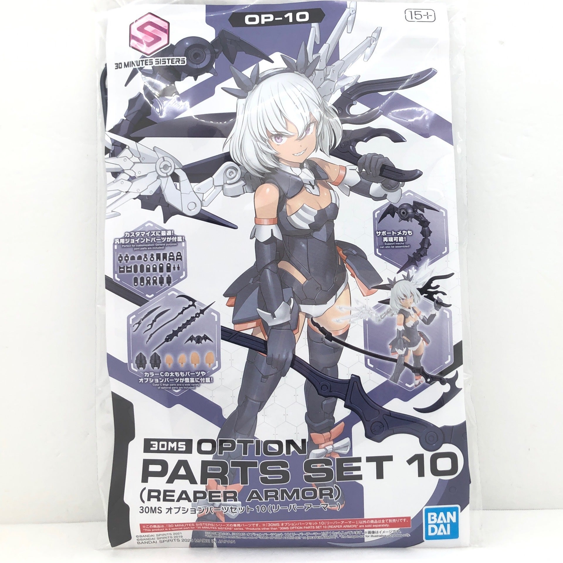 30MS Sisters OP-10 OPTION PARTS SET 10 (REAPER ARMOR) | HobbyOne Japan