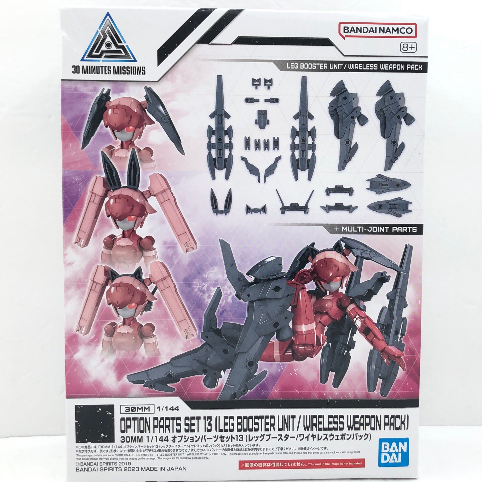 30MM W-26 Option Parts Set 13 (Leg Booster Unit / Wireless Weapon Pack ...