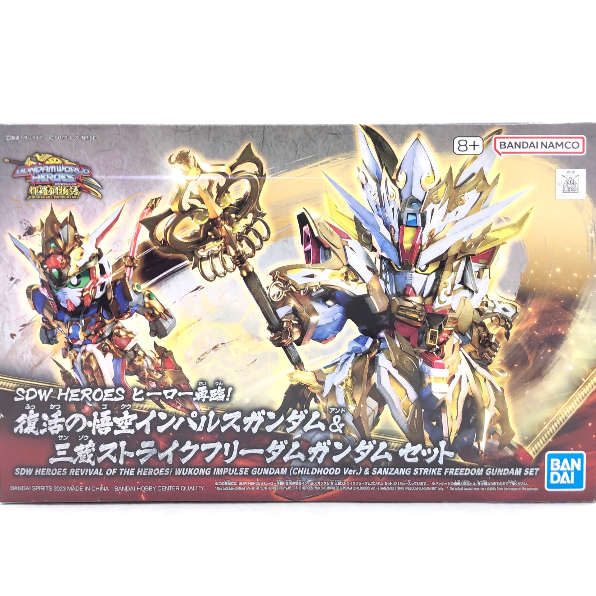 SDW HEROES #33 Revival Of The Heroes! Wukong Impulse Gundam (Childhood ...