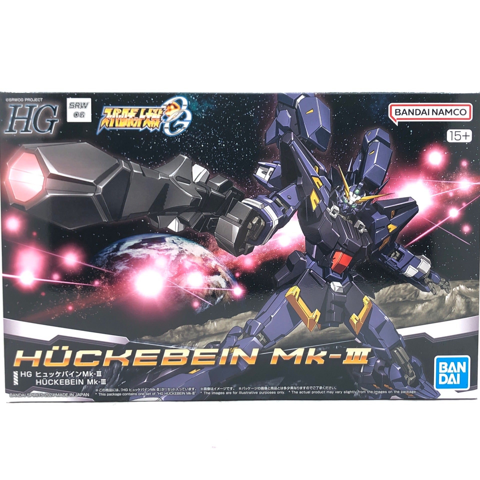 HG Hückeben Mk-Ⅲ | HobbyOne Japan