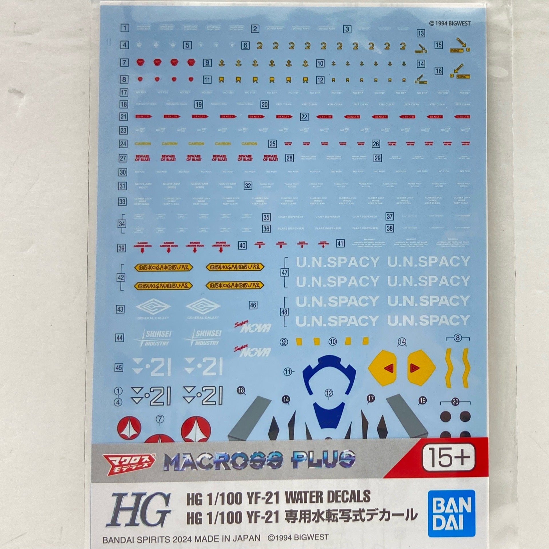 Bandai Decals Macross HG 1/100 YF-21 | HobbyOne Japan