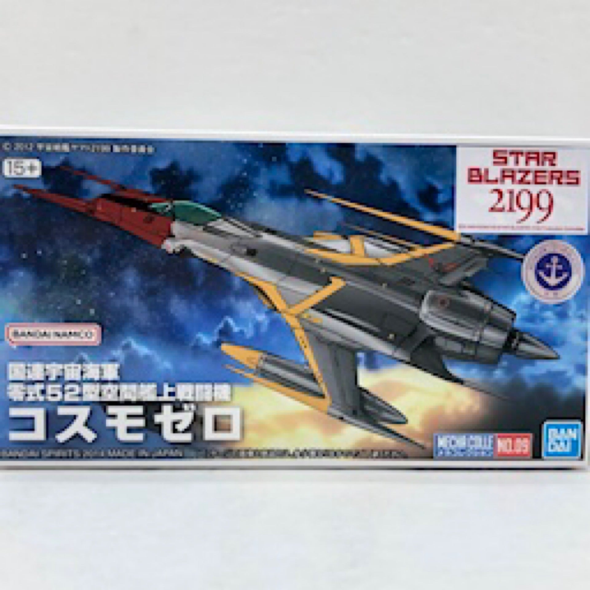 YAMATO 2199 MECHA-COLLECTION COSMO ZERO | HobbyOne Japan