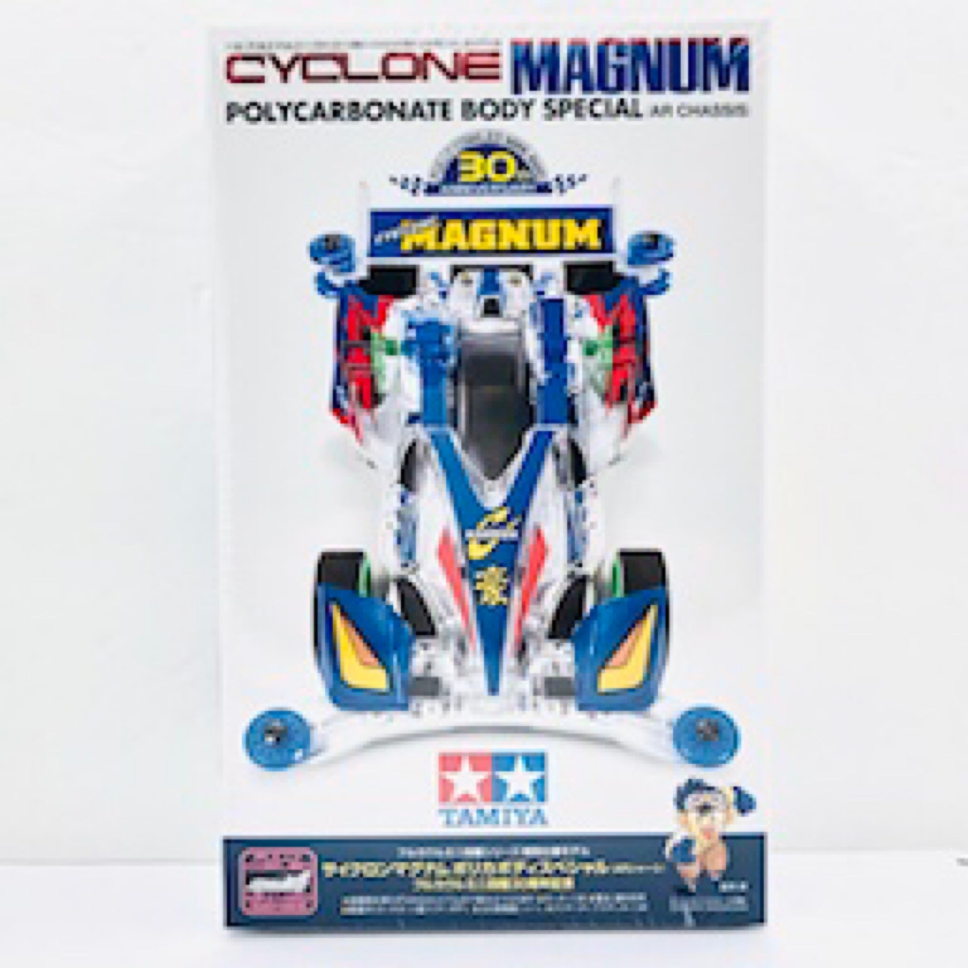 Mini 4WD #95676 JR Mini 4WD Cyclone Magnum Kit 30th Anniversary ...
