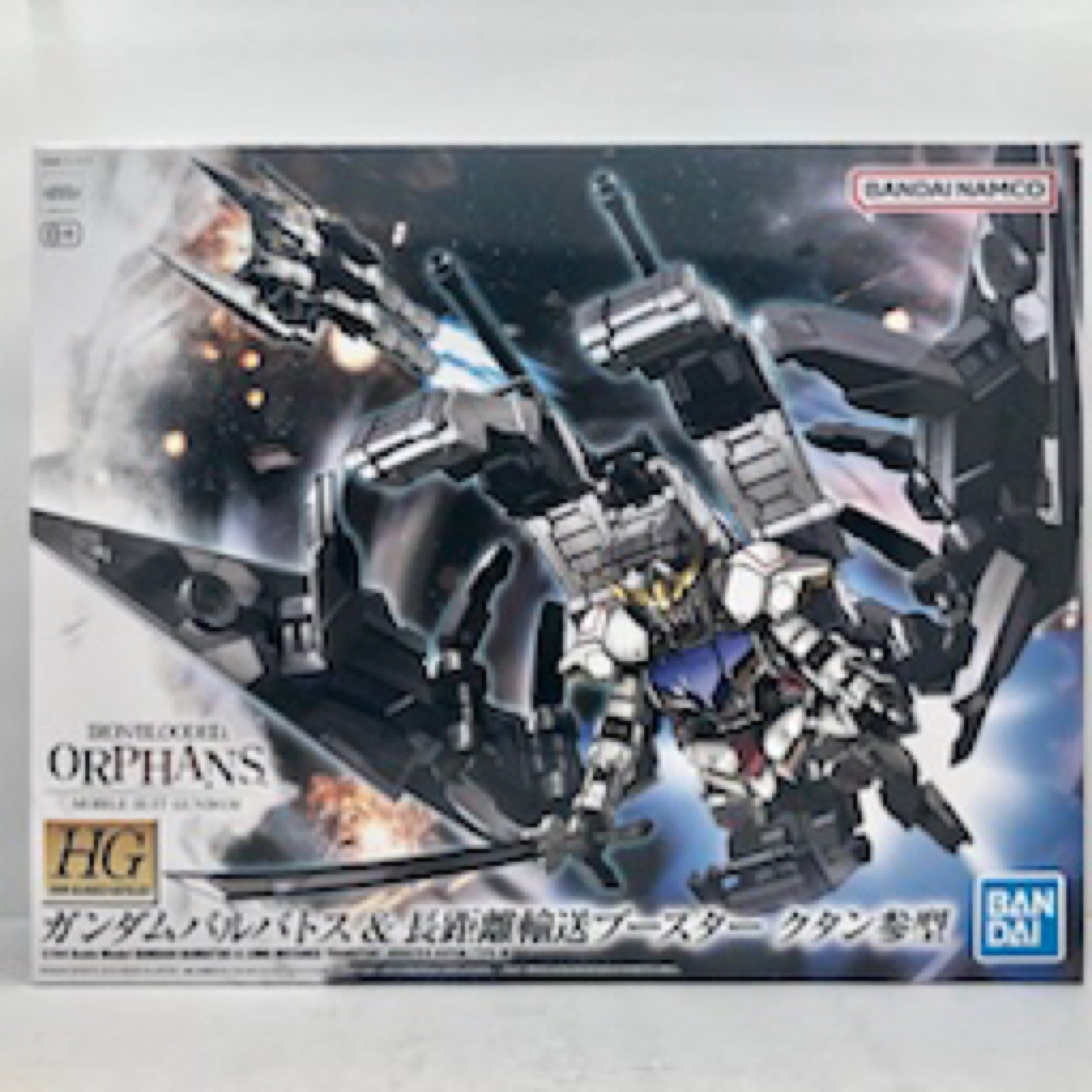 HG IBO #007 Gundam Barbatos + Long-Distance Transportation Booster | HobbyOne Japan