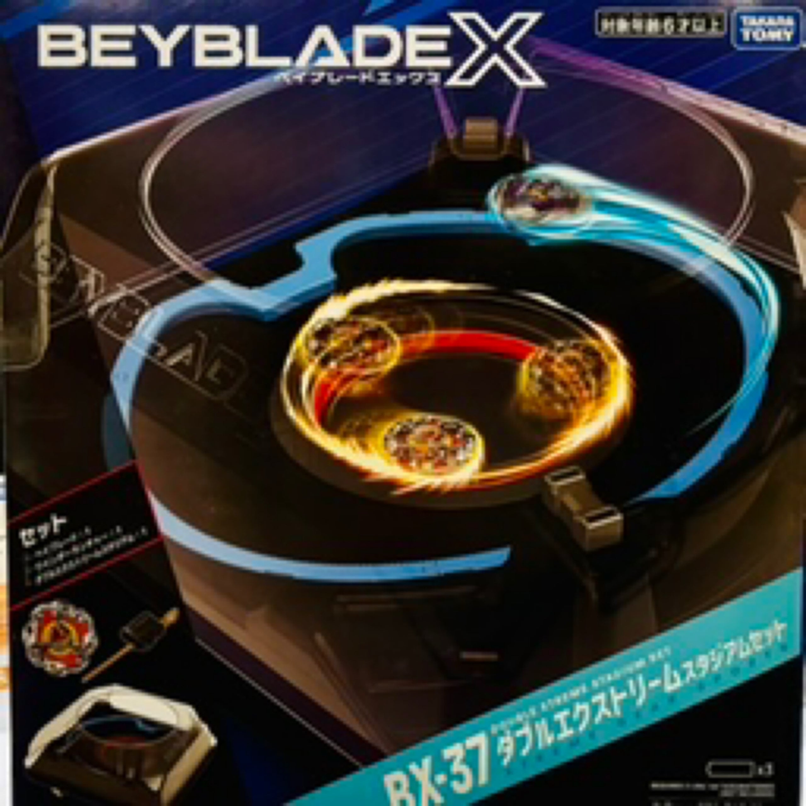 BX-37 Double Extreme Stadium Set | HobbyOne Japan